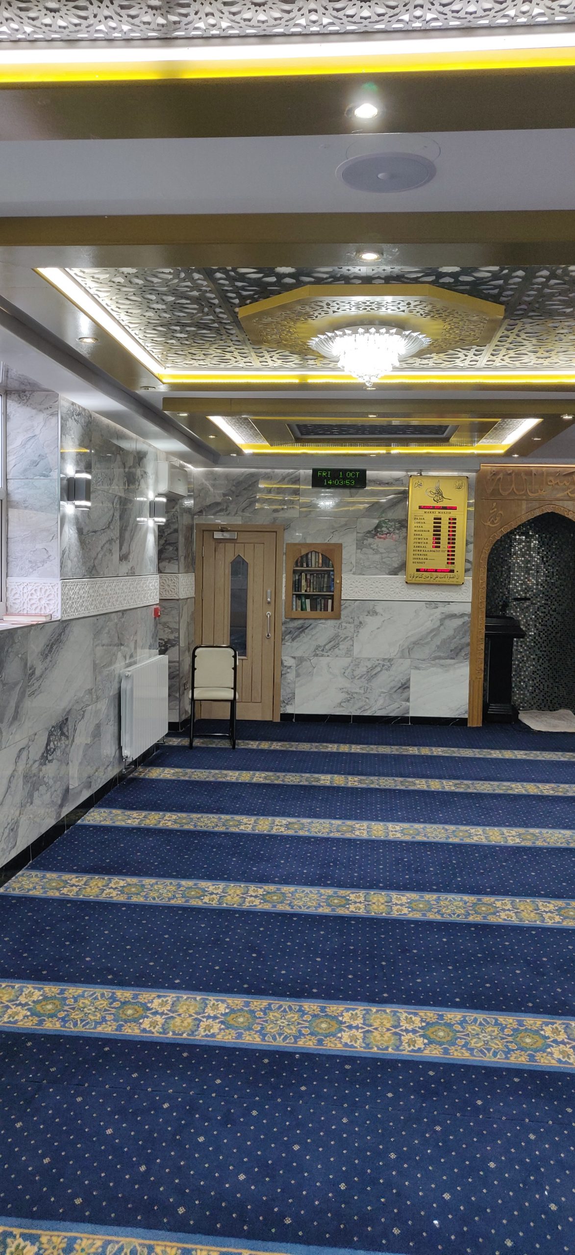 Welcome to Makki Masjid Burton On Trent - Makki Masjid Burton